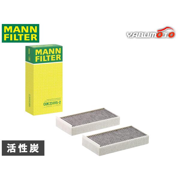 ■MANN エアコンフィルター CUK23015-2・エアコンフィルター(アドバンスド/脱臭フィルター)最大95％のすす、ほこり、その他の粒子状物質を除去するだけでなく、当社の高度なCUKフィルターは活性炭層も備えています。この追加の層は、...
