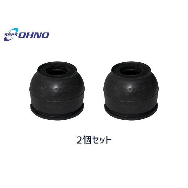 SX4 YA11S YC11S YB11S YA41S YB41S H18/07〜H26/10ロアボールジョイントブーツ OHNO 大野ゴム DC-1170 2個セットロアボールジョイント  交換時期の目安は、5年〜7年、5万キロ〜7万キロ...