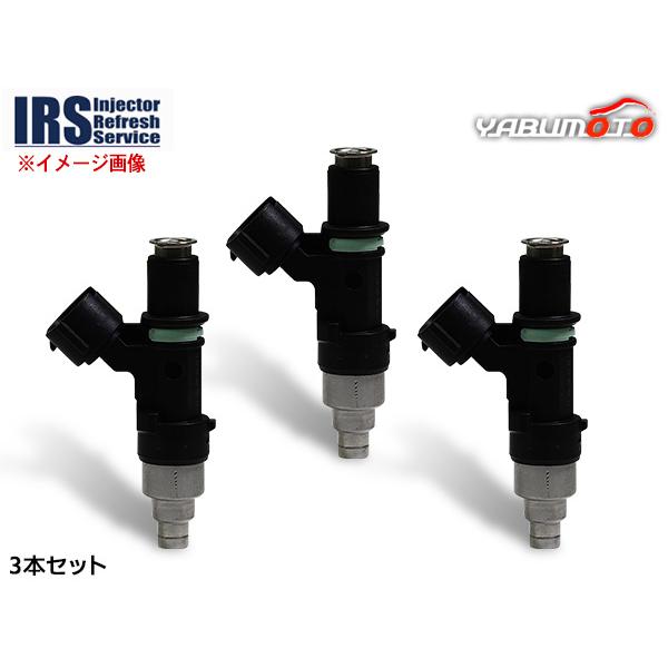 IRS インジェクター　3本セット【IRSD-B2020】（生産国：日本）インジェクター交換はエンジン本来のポテンシャルを最大限に引き出すことができます■適合車種メーカー：ダイハツ車種：ソニカ型式：L405 L415エンジン：KF-DET純...