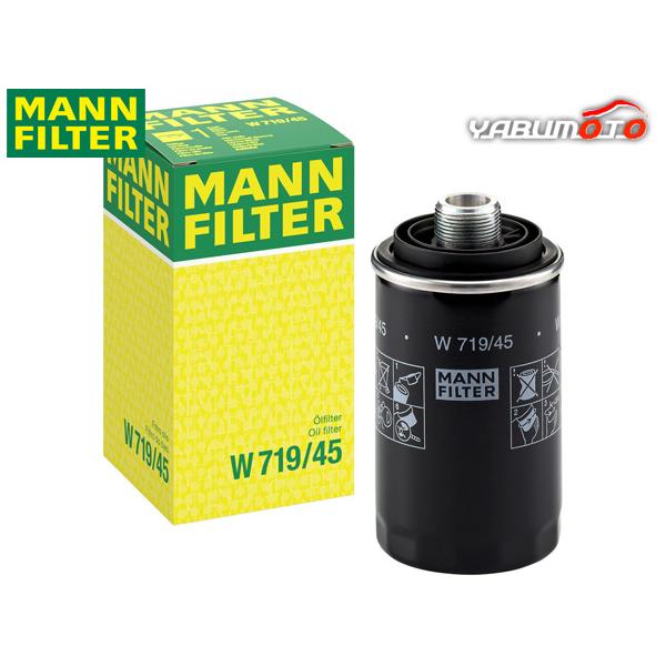 ■MANN オイルフィルター オイルエレメント W719/45世界的に認められたブランド マンフィルターは、自動車のアフターマーケット向けに100％OE品質の包括的なフィルター製品群を提供します。マンフィルターは、高性能で精密に設計されたろ...