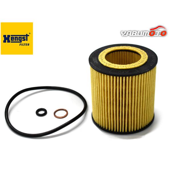 ■Hengst(ヘングスト) オイルフィルター オイルエレメント E61HD215ドイツのろ過と流体管理を専門とするメーカー「Hengst」(ヘングスト)製のオイルフィルター。欧米・欧州等の輸入車に対応した、安全性・信頼性共に高い国外メーカ...