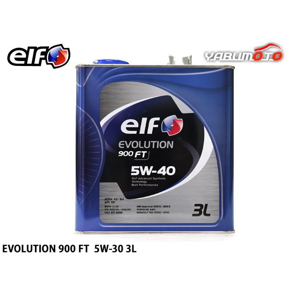 ■エボリューション 900 FT 5W-40 3L 233781ヨーロッパ自動車メーカー各社の認証規格を取得、輸入車から国産車の自然吸気（NA) エンジンから過給機付（ターボやスーパーチャージャー）エンジンなど幅広く対応します。製品レンジ：...