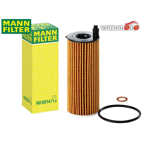 ■MANN オイルフィルター オイルエレメント HU6014/1Z世界的に認められたブランド マンフィルターは、自動車のアフターマーケット向けに100％OE品質の包括的なフィルター製品群を提供します。マンフィルターは、高性能で精密に設計され...