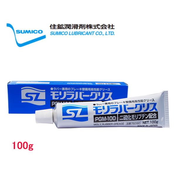 品番：750160メーカー：SUMICO（住鉱潤滑剤株式会社）特長：合成ベースのリチウムグリースにニ硫化モリブデン化合物を配合した黒色粘ちょう状グリース。ゴムを侵さず、優れた耐熱・潤滑性と防錆力を発揮。用途：工業用潤滑剤(ブレーキ用グリース...