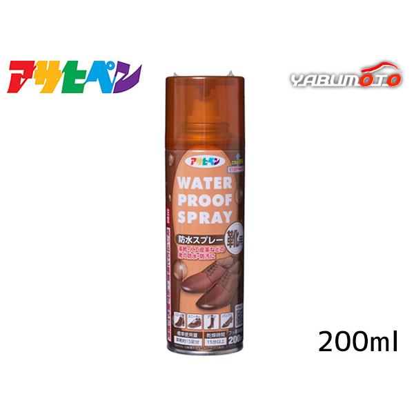 アサヒペン 靴用防水スプレー「革靴・人工皮革などの靴の防水・防汚に」【特長】●スプレー後、約15分ではっ水効果を発揮します。●フッ素樹脂の効果で、雨や雪、泥汚れや油汚れから守ります。●ガス抜きキャップ付きなので、使用後は簡単・安全に容器内の...