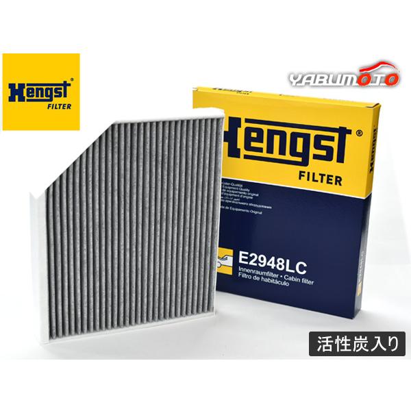 ■Hengst(ヘングスト) エアコンフィルター A/C クリーンフィルター E2948LCドイツのろ過と流体管理を専門とするメーカー「Hengst」(ヘングスト)製のエアコンフィルター。欧米・欧州等の輸入車に対応した、安全性・信頼性共に高...