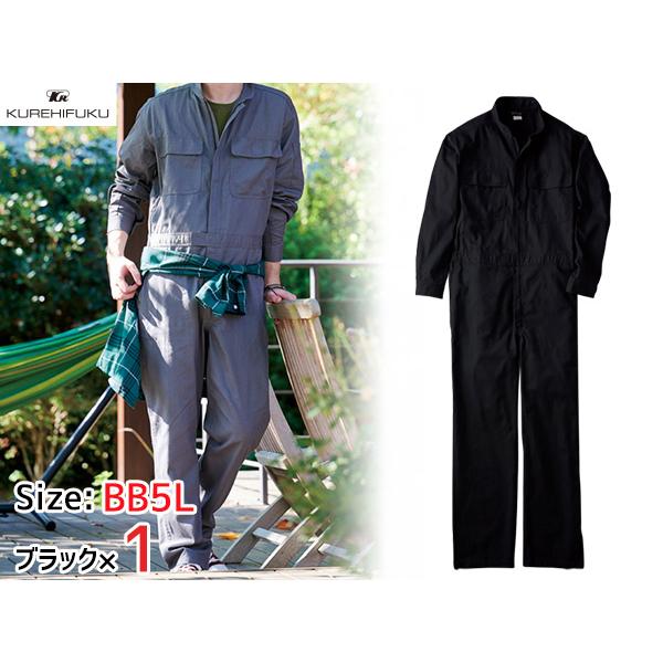 クレヒフク　長袖ジャンプスーツ　1110ビッグサイズまで9サイズ展開！デリバリーやサービススタッフなどあらゆるシーンに対応!!長袖ジャンプスーツ　1着品番：1110サイズ：BB5Lカラー：ブラック（29）■素材／20カツラギ／綿100％【ご...