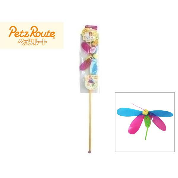 カシャカシャと鳴る羽音が狩猟本能を刺激します。棒を大きく振るとハチのモチーフがぶんぶんと振動します。ネコちゃんの好きなカシャカシャハネフィルムを使用しています。狩猟本能が刺激されて興奮し、先端部分を噛もうとします。※噛ませるおもちゃではあり...