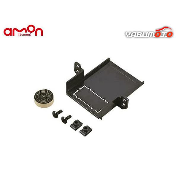 ETC 取り付け アタッチメント スズキ エーモン S7231対応車種:スズキ ソリオ/バンディット H27.8〜R5.5現在ETC車載器取付可能サイズ: 　幅:71mm以下/高さ:23mm以下 【セット内容】ETC取付アタッチメント×1 ...