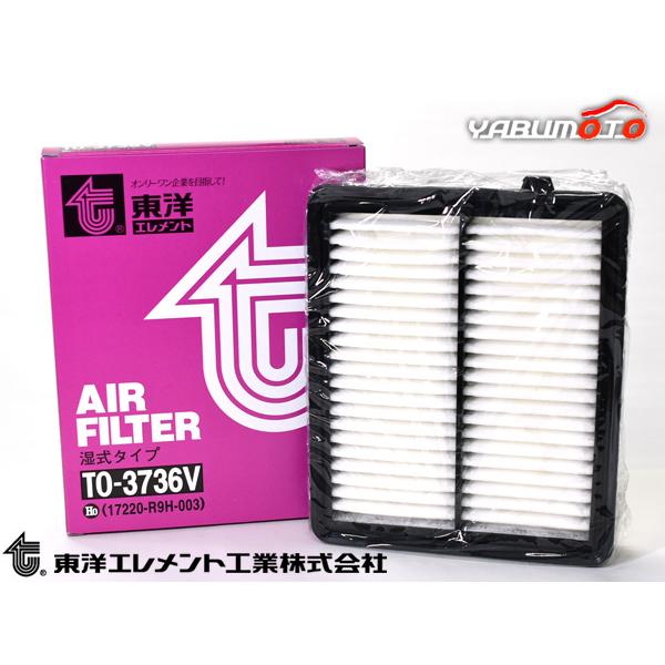 東洋エレメント エアーエレメント TO-3736V■エアーエレメントとは…エンジンに吸い込まれる空気をろ過するフィルターの働きをします。空気に含まれるゴミや粉塵を吸収するため、定期的な清掃や交換が必要です。汚れた状態で使い続けると、エンジン...