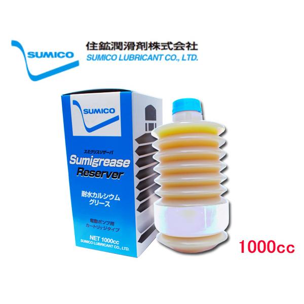 商品名：スミグリスリザーバ No0品番：268070メーカー：SUMICO（住鉱潤滑剤株式会社）用途：工業用潤滑剤(大型車輌の電動ポンプ集中給油用グリース)成分：鉱油・カルシウム石鹸使用温度範囲：-5〜80℃NLGI No.：No.0容量：...