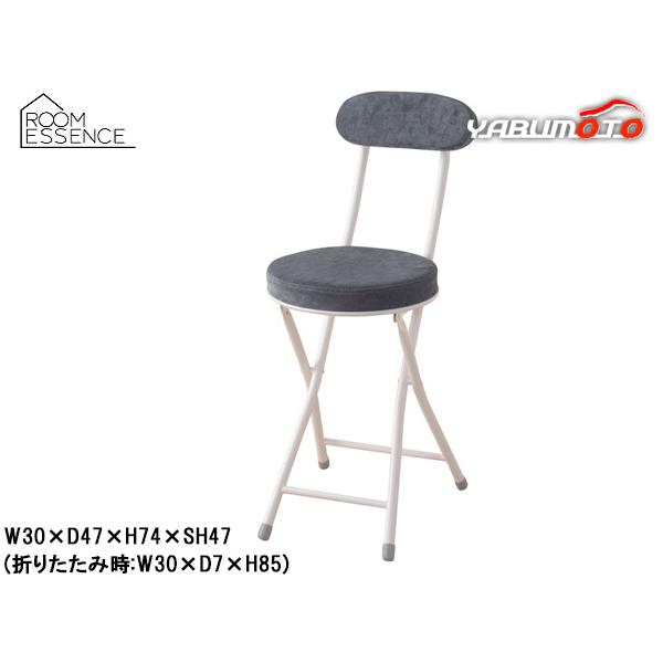 東谷 （あずまや） ロンダ チェア グレーボリュームのある厚めの座面でしっかりとした座り心地です。コンパクトなサイズ感なので、キッチンや玄関など限られたスペースでも使用できます。 AZUMAYA 品番：PC-32DGY商品名：ロンダ チェア...