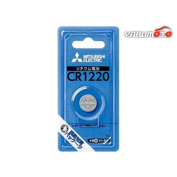 【商品詳細】三菱製　リチウムコイン電池　３V（CR1220D)メーカー MITSUBISHI／三菱電機品番 CR1220D 型番 49K027 直径 12.5mm×2.0mm 質量 0.78ｇ 電圧 3V・高電圧(3V)でマンガンに比べて重...