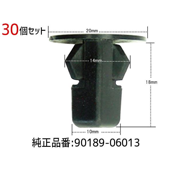 ■参考純正品番　90189-06013 、90189-06065、90041-89021 ■参考他社品番　BC5006 ■使用メーカー　トヨタ、ダイハツ ■フェンダーに【ご確認ください】メール便(ポスト投函)送料無料にて対応をさせて頂きます...