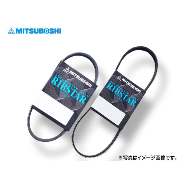 車種 デリカD:2型式 MB15S年式 H23.03〜H25.11備考 車輌確認必須　種類ありセット内容  品番  純正品番ファンベルト 5PK895 MQ500576パワステベルト ※未使用のお車です -クーラーベルト 4PK765 MQ...