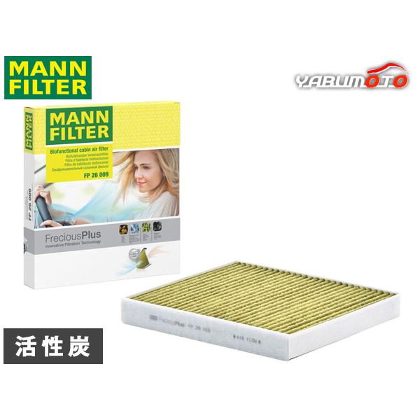 ■MANN エアコンフィルター FP26009・エアコンフィルター(フレシャスプラス/高性能フィルター)画期的な3層エアコンフィルターは、活性炭層に加えて、ポリフェノールコーティングを使用して、周囲の空気から95％以上のアレルゲン粒子をトラ...