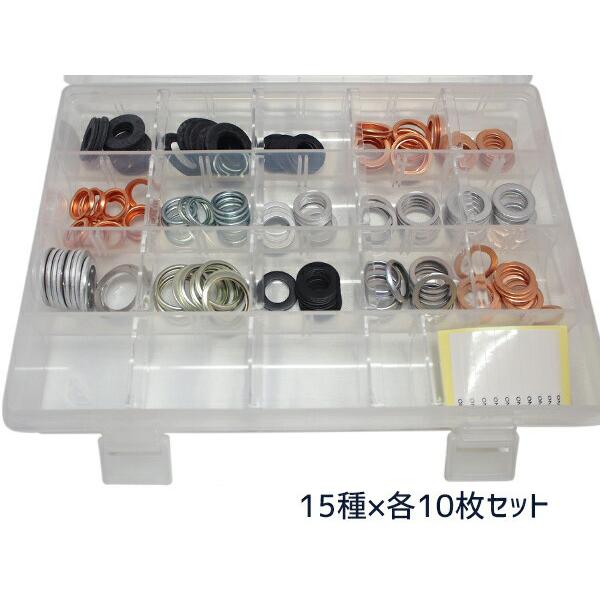 ドレンボルトとオイルパンの緩衝材の役割を果たすドレンパッキン。ドレンボルトを締めた際に、オイルパンとの隙間を埋めるためオイル交換の際はドレンパッキンもあわせて交換するのがおすすめです！保管・整理に便利なケース入りになったお得なセット。ケース...