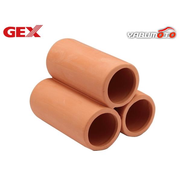 GEX 癒し水景 素焼きの隠れ家 丸土管ミニ3連魚が落ち着く素焼きの隠れ家魚にやさしい無着色の天然素焼きの隠れ家です。3連なので、たくさんの魚が隠れることができます。小型水槽に設置しやすいミニタイプ。【材質 素材】陶土・本製品にて体表を傷つ...