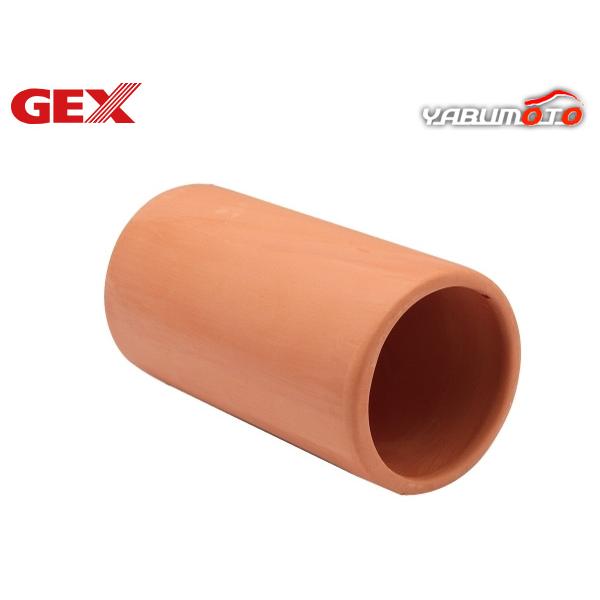 GEX 癒し水景 素焼きの隠れ家 丸土管小魚が落ち着く素焼きの隠れ家魚にやさしい無着色の天然素焼きの隠れ家。【材質 素材】陶土・本製品にて体表を傷つける恐れのある種類、個体には使用しないでください。・本製品のお手入れに洗剤やアルコール、有機...