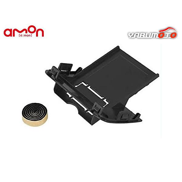 ETC 取り付け アタッチメント スズキ エブリイ ワゴン エーモン S7228スズキ エブリイ / エブリイワゴン　H27.2〜R5.5現在■空き純正パネル位置にジャストフィット装着可能■スズキ車(OEM車)空き純正パネルに市販のETCを...