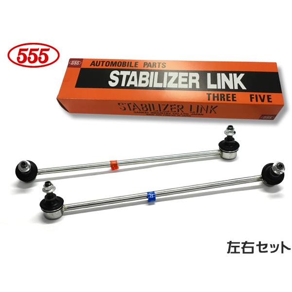スタビライザーリンク　スタビリンク■品番　SL-H900L-M(左) / SL-H900R-M(右)■製品　555 スリーファイブ 三恵工業■使用箇所　フロント側 左右セット■左右分 2本セットメーカー ホンダ車種 クロスロード型式 RT1...