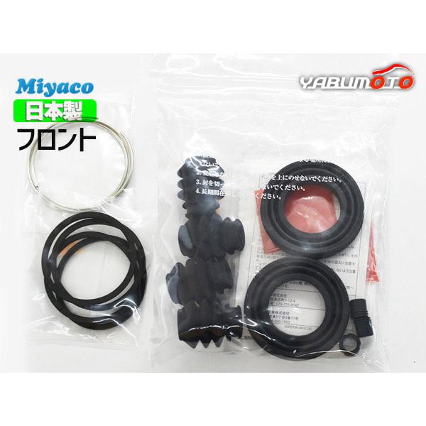 品番：A-665Pメーカー：ミヤコ自動車工業　(Miyaco)生産国：日本製　(made in japan)参考車種メーカー:日産車種:NV350　キャラバン型式:CN4E26年式:R04.05〜エンジン型式:4N16使用箇所:フロント純正...