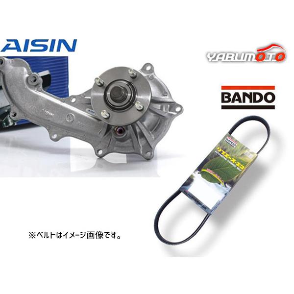 アイシン AISIN ウォーターポンプ / バンドー 外ベルト セット■適合車種■メーカー トヨタ車種 トヨエース ダイナ 型式 TRY281年式 H19.12〜R02.03備考 エアコン付き車ウォーターポンプ WPT-044 16100-...