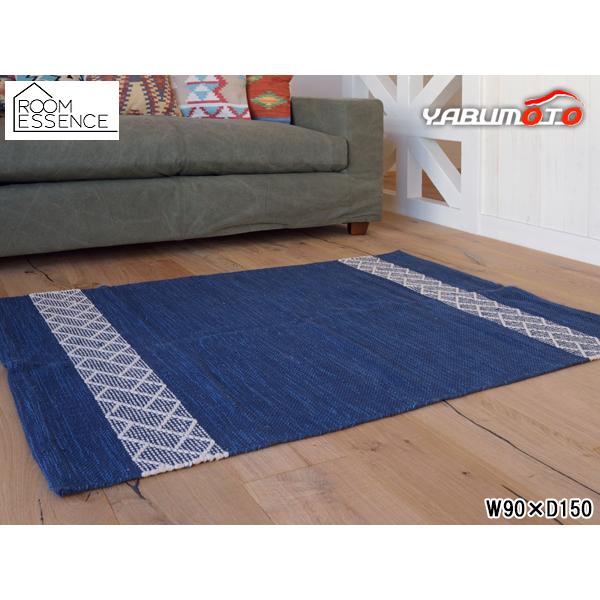 東谷 （あずまや） ラグ ブルーシンプルでどんなお部屋にも馴染みやすいコットンラグ。メーカー：東谷 （ あずまや AZUMAYA ）品番：TTR-156BL商品名：ラグカラー：ブルーサイズ(cm)：W90×D150本体素材：コットン原産国：...