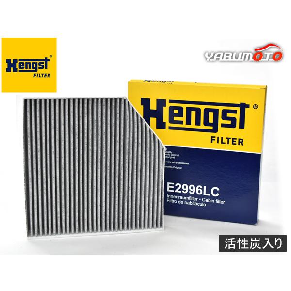 ■Hengst(ヘングスト) エアコンフィルター A/C クリーンフィルター E2996LCドイツのろ過と流体管理を専門とするメーカー「Hengst」(ヘングスト)製のエアコンフィルター。欧米・欧州等の輸入車に対応した、安全性・信頼性共に高...