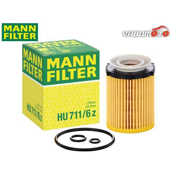 ■MANN オイルフィルター オイルエレメント HU711/6Z世界的に認められたブランド マンフィルターは、自動車のアフターマーケット向けに100％OE品質の包括的なフィルター製品群を提供します。マンフィルターは、高性能で精密に設計された...