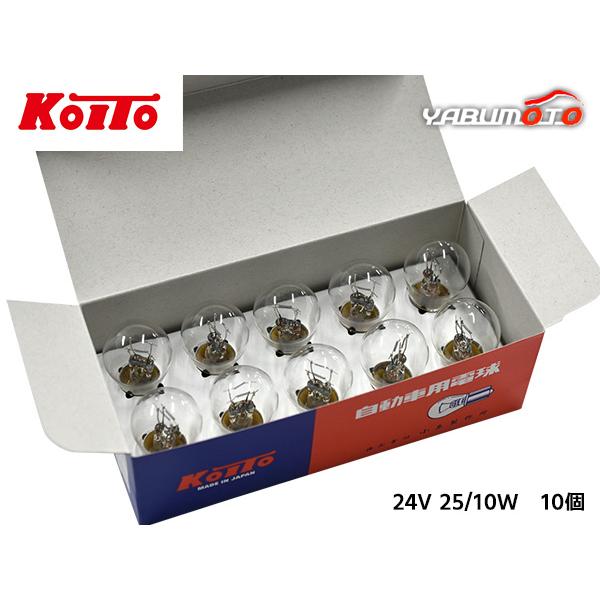KOITO 純正交換用ノーマル白熱バルブ一般電球制動灯・尾灯・駐車灯・車幅灯用（テール＆ストップ・パーキング・クリアランスランプ）■商品詳細メーカー　小糸製作所品番　4722種別　−定格　24V 25/10W口金　BAY15dガラス球　S2...
