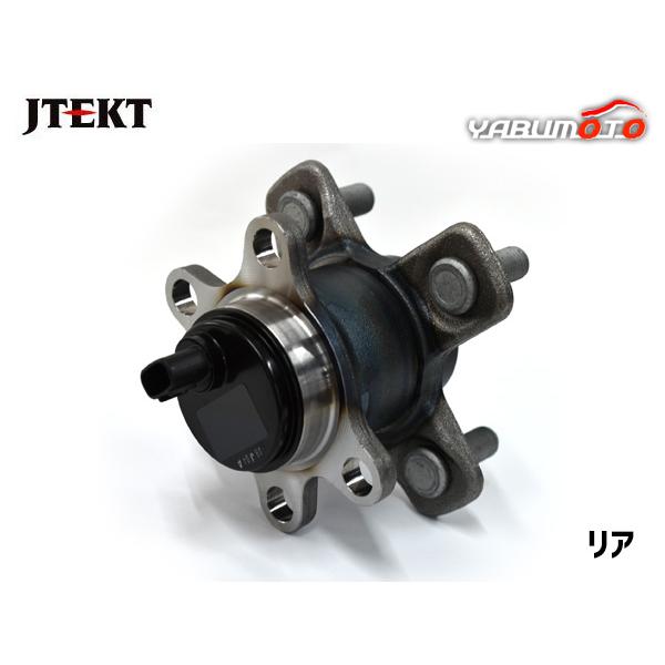 JTEKT ハブベアリング  品番： 3G083メーカー　ダイハツ車種　タント型式　LA650S年式　R01.07〜備考　使用箇所　リア入り数　片側分純正品番　42410-B2130※保証は通常、初期不良のみの対応となります。 本製品により...