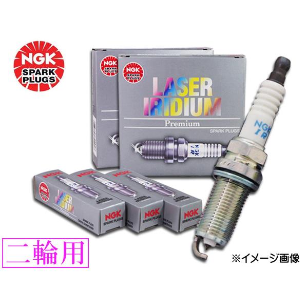 【商品詳細】メーカー：日本特殊陶業（NGK）品番：SILMAR9E9（ストックNo.NORMAL95123）【適合車種】メーカー：ビモータ車種：TESI-H2 ('20〜)型式：-年式：2020〜排気量：1000エンジン：-備考：使用本数（...