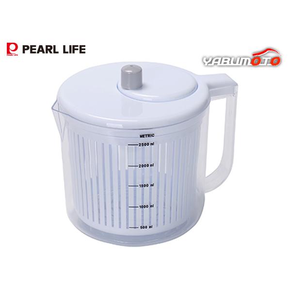 Simplice　 ベジタブル野菜水切り器 　C-1066 パールライフくるくる回すだけ簡単、　野菜の水切りスピーディーに！大容量で中身の出し入れもしやすい。2.5Lまで計れる目盛り付き　大容量の計量カップとしても活躍。バスケットは取り外せ...