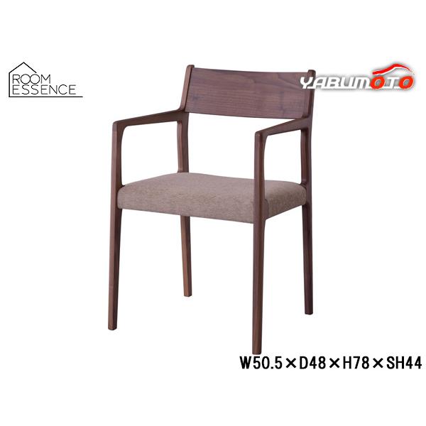 東谷 （あずまや） アームチェア ブラウン日本の『ものづくり力』を感じる、美しいチェア シンプルで飽きのこないデザインで使い心地の良さと美しさを感じられるチェア。座りやすく、軽量な実用性もかねています。メーカー：東谷 （ あずまや AZUM...