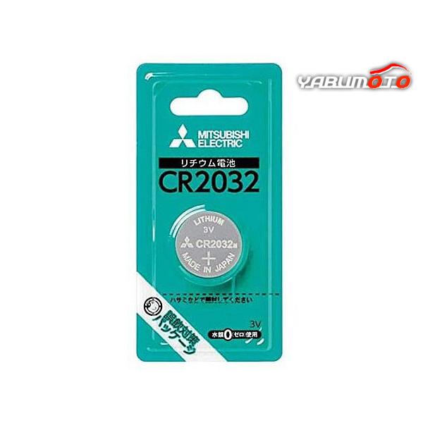 【商品詳細】三菱製　リチウムコイン電池　３V（CR2032D)メーカー　MITSUBISHI／三菱電機品番　CR2032D型番　49K033直径　20mm×3.2mm質量　3.6ｇ電圧　3V・高電圧(3V)でマンガンに比べて重量当たり5〜1...
