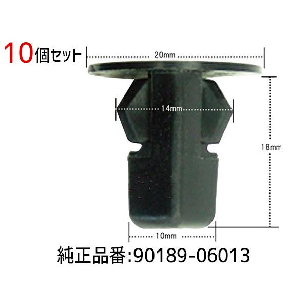 ■参考純正品番　90189-06013 、90189-06065、90041-89021 ■参考他社品番　BC5006 ■使用メーカー　トヨタ、ダイハツ ■フェンダーに【ご確認ください】メール便(ポスト投函)送料無料にて対応をさせて頂きます...