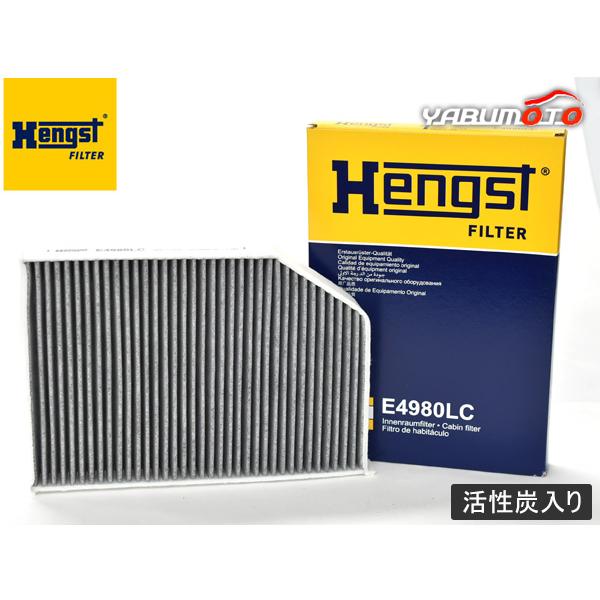 ■Hengst(ヘングスト) エアコンフィルター A/C クリーンフィルター E4980LCドイツのろ過と流体管理を専門とするメーカー「Hengst」(ヘングスト)製のエアコンフィルター。欧米・欧州等の輸入車に対応した、安全性・信頼性共に高...