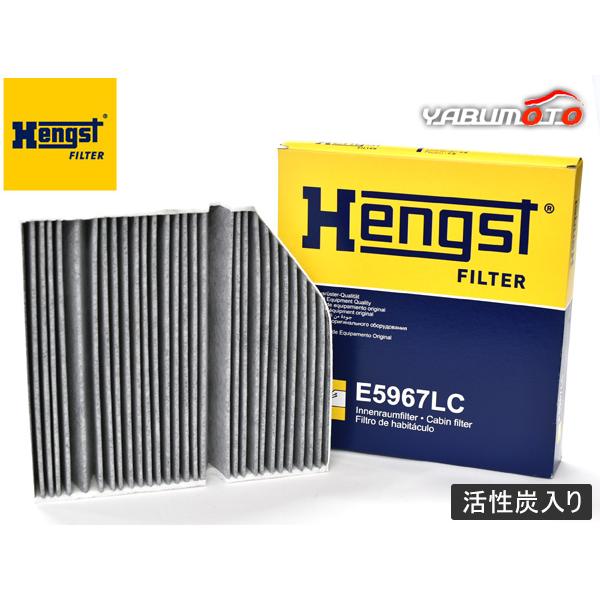 ■Hengst(ヘングスト) エアコンフィルター A/C クリーンフィルター E5967LCドイツのろ過と流体管理を専門とするメーカー「Hengst」(ヘングスト)製のエアコンフィルター。欧米・欧州等の輸入車に対応した、安全性・信頼性共に高...