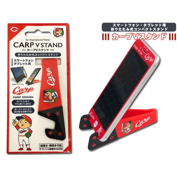 折りたためて持ち運びに便利！使い方に合わせて開き幅を調節可能！厚み10mm以内のスマホ、タブレットが使用できます。※タブレットは横置きのみ使用可能です【ご購入前に】・端末の厚み10mm以内で使用可能です。・タブレットは横置きのみ使用できます...