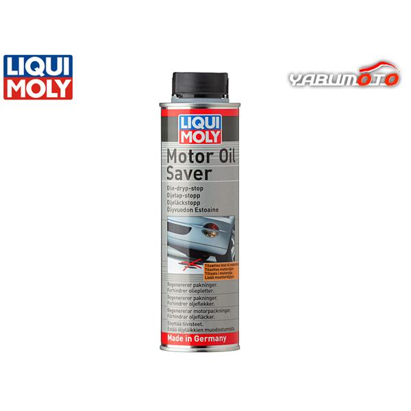 モーターオイルセーバー  300ml（オイル下がり用）オイル漏れやオイル切れを防ぐゴム、プラスチックなどのエンジンシールを再生させ、オイルにじみや漏れを防ぎます。オイルの減りを抑制し、オイルの燃焼による青い排気煙を防止します。燃料混入による...
