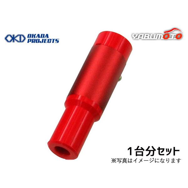 OKADA PROJECTS オカダプロジェクツ保証期間：購入日から1年本製品により生じた工賃・修理代金などの責任は負いかねますので予めご了承下さい。 メーカー　スバル車種　インプレッサ排気量　2000型式　GD9エンジン型式　EJ20年式...