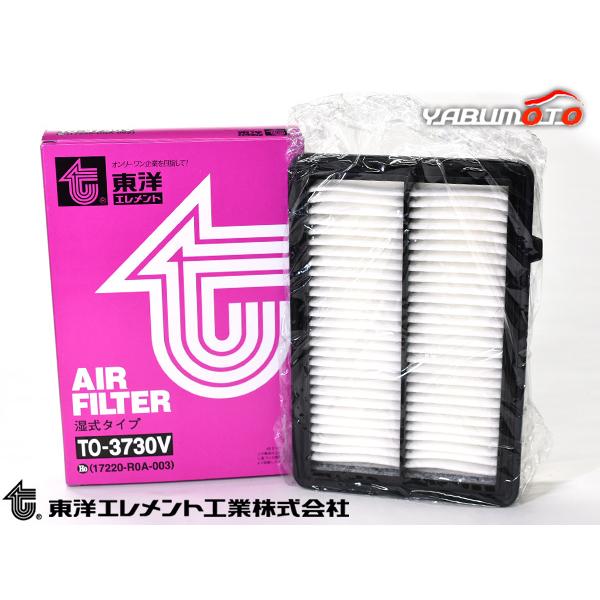 東洋エレメント エアーエレメント TO-3730V■エアーエレメントとは…エンジンに吸い込まれる空気をろ過するフィルターの働きをします。空気に含まれるゴミや粉塵を吸収するため、定期的な清掃や交換が必要です。汚れた状態で使い続けると、エンジン...