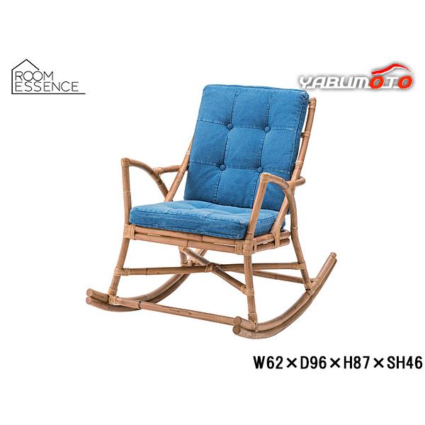 東谷　ロッキングチェア 　●日々の疲れを癒す、心地よい揺れと座り心地の良さが魅力のロッキングチェア。品番　TTF-906　商品名　ロッキングチェア　サイズ(cm)　W62×D96×H87×SH46　カラー　ブルー　材質　ラタン コットン ラ...