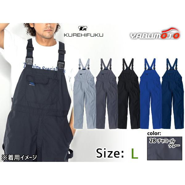 ■クレフヒク BLUE CAT サロペット 607 28 チャコールグレー L KH607-L28アメリカン・ワークスタイル腰から裾に向かって広がるアメリカンシルエットがポイントのサロペット。使いやすい落ち着いたカラーがラインナップ。BLU...