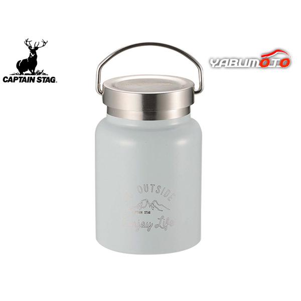 キャプテンスタッグ CAPTAIN STAG 　モンテ HDフードポット400(サックス)　 UE-3443真空二重構造で保温・保冷が可能なフードポットです。取り扱いが簡単なスクリュー栓で、持ち運びに便利なハンドル付き。◆商品情報◆製品サイ...