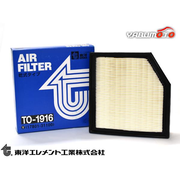 東洋エレメント エアーエレメント TO-1916■エアーエレメントとは…エンジンに吸い込まれる空気をろ過するフィルターの働きをします。空気に含まれるゴミや粉塵を吸収するため、定期的な清掃や交換が必要です。汚れた状態で使い続けると、エンジンの...