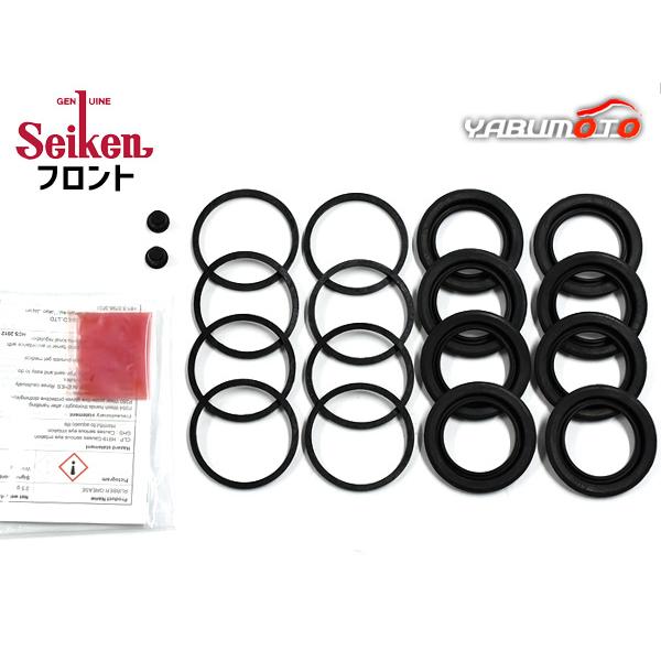 制研化学工業株式会社のキャリパーシールキット左右セットです。下記の車種情報は一例です。グレード・ターボの有無・その他オプションなどで品番が複数あります。必ず適合をご確認の上、ご注文をお願いいたします。 ■参考車種■メーカー トヨタ車種 ハイ...