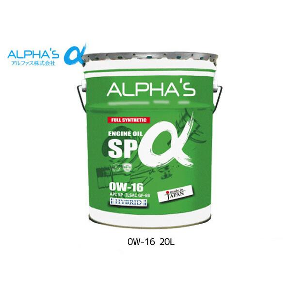 ガソリンエンジン専用【仕様】　API : SPILSAC : GF-6BSAE : 0W-16ベースオイル : 完全合成油LSPI テスト済み※こちらの商品はメーカー直送のため、同梱不可・代引不可となります。■個人のお宅への配達はできません...