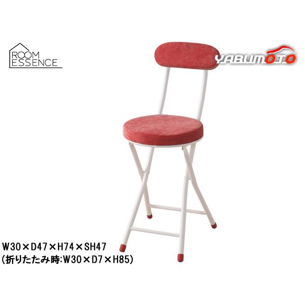 東谷 （あずまや） ロンダ チェア レッドボリュームのある厚めの座面でしっかりとした座り心地です。コンパクトなサイズ感なので、キッチンや玄関など限られたスペースでも使用できます。 AZUMAYA 品番：PC-32RD商品名：ロンダ チェアカ...